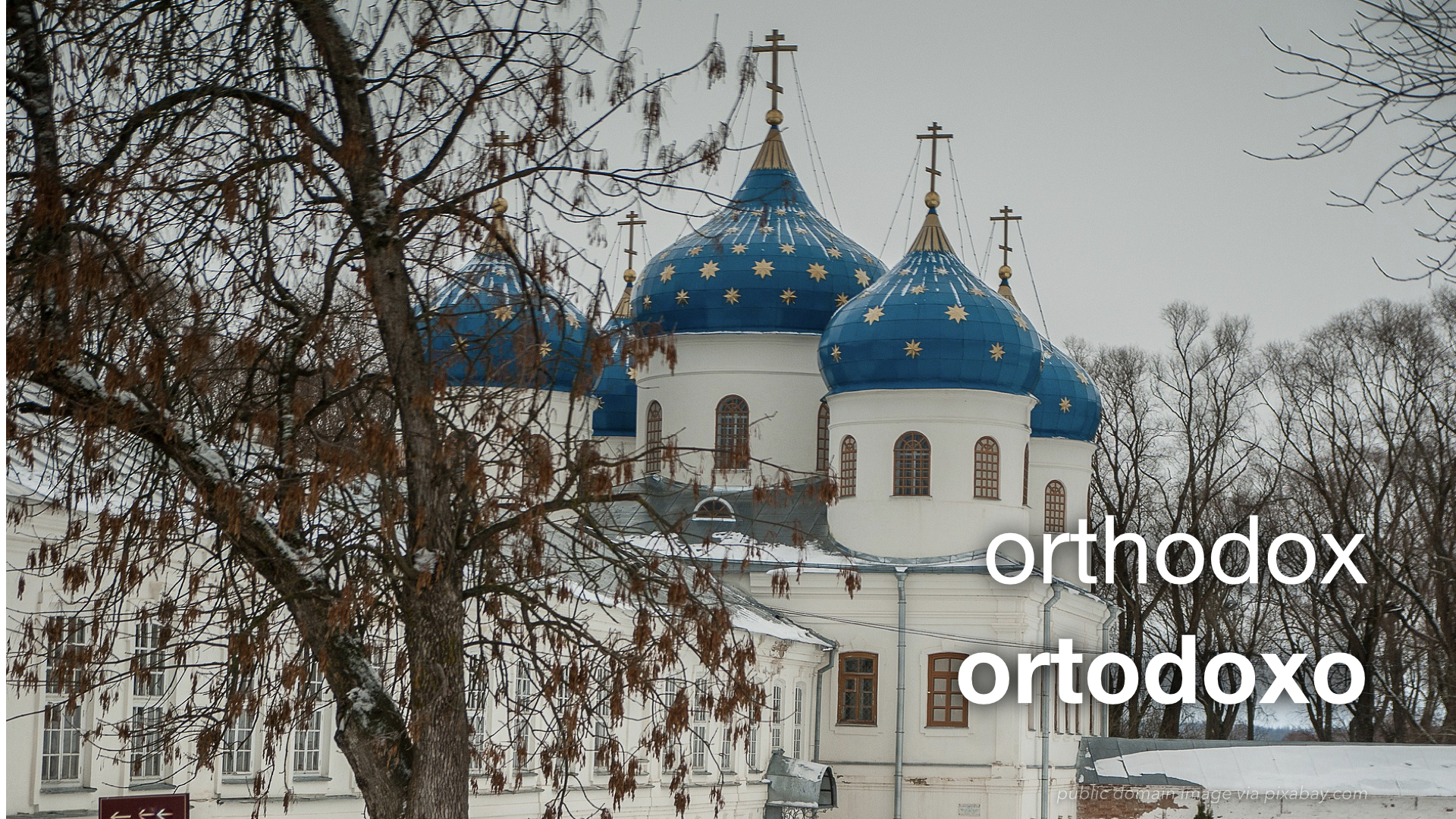 Spanish Vocabulary: World Religions : The LEAF Project